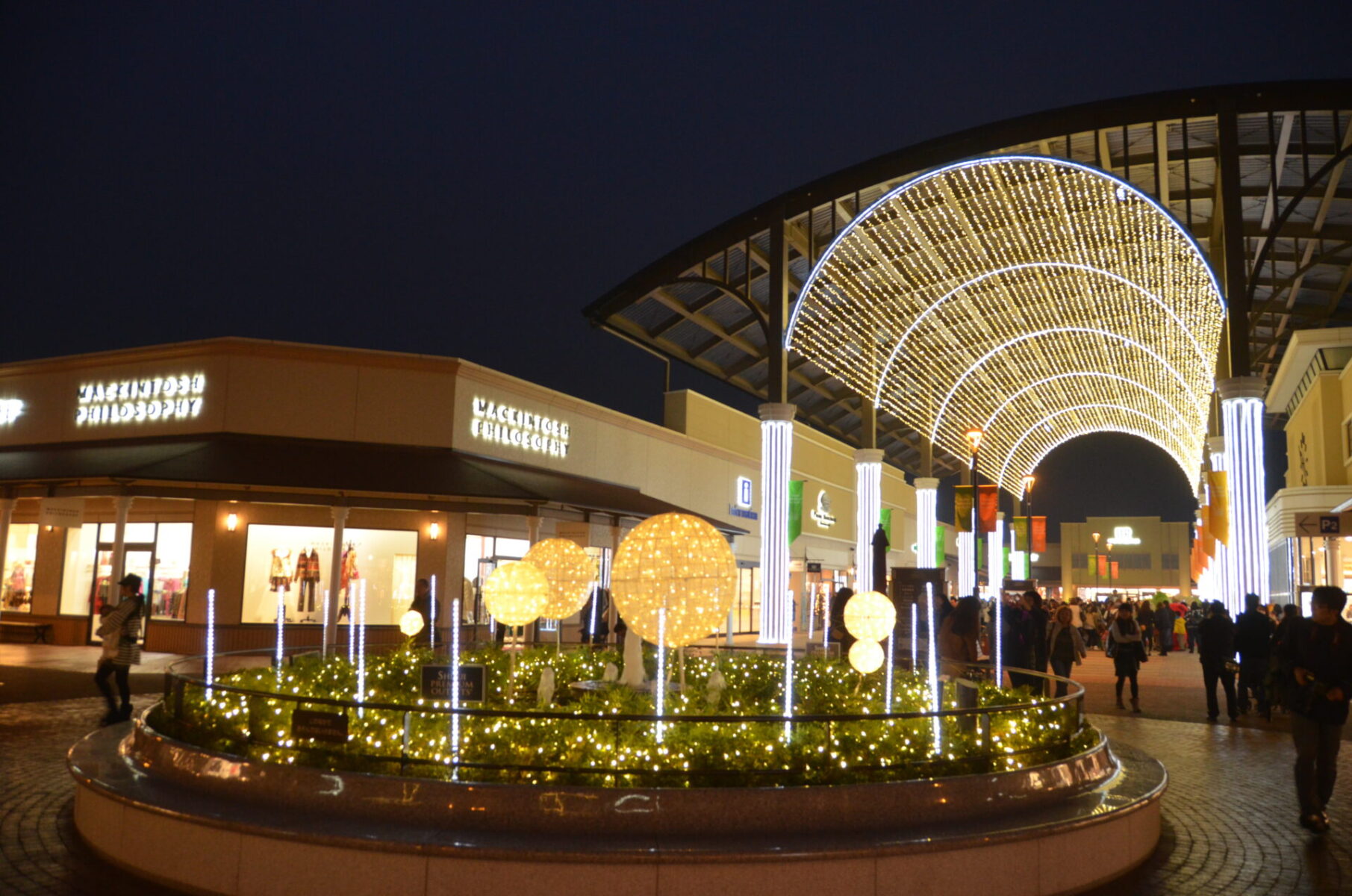 酒々井町 | 全国小さくても輝く自治体フォーラム